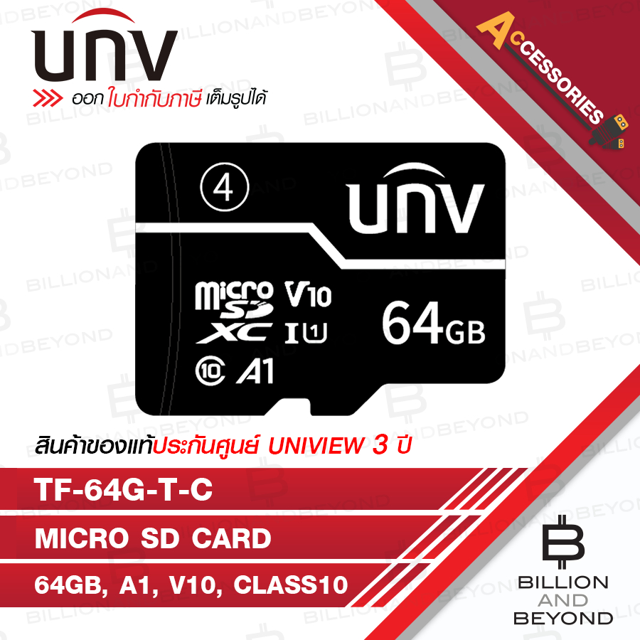 UNV TF-64G-T-C : Micro SD Card 64GB, A1, V10, Class10 เมมโมรี่การ์ด ...