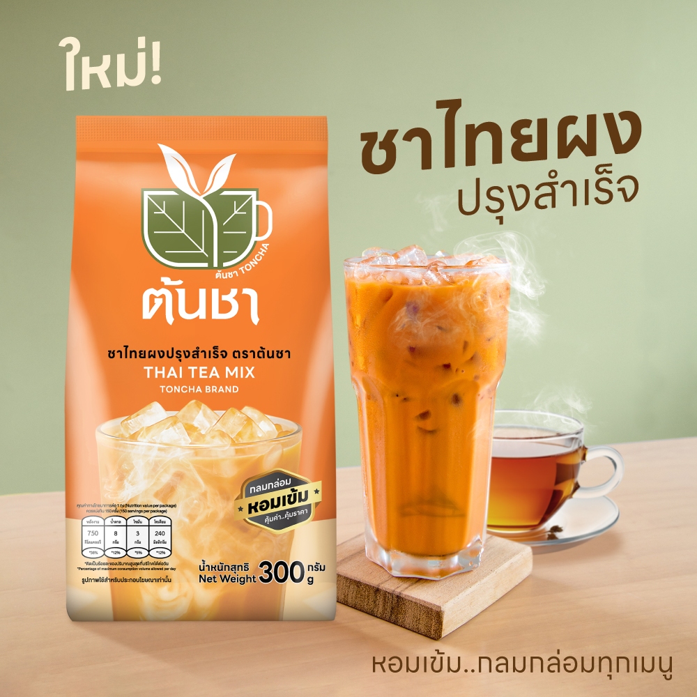 ชาไทยผงปรุงสำเร็จ ตราต้นชา THAI TEA MIX TONCHA BRAND 300G | Shopee Thailand