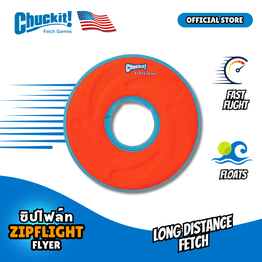 Chuckit! Amphibious ZIPFLIGHT Frisbee Dog Toy Designed for exceptional ...