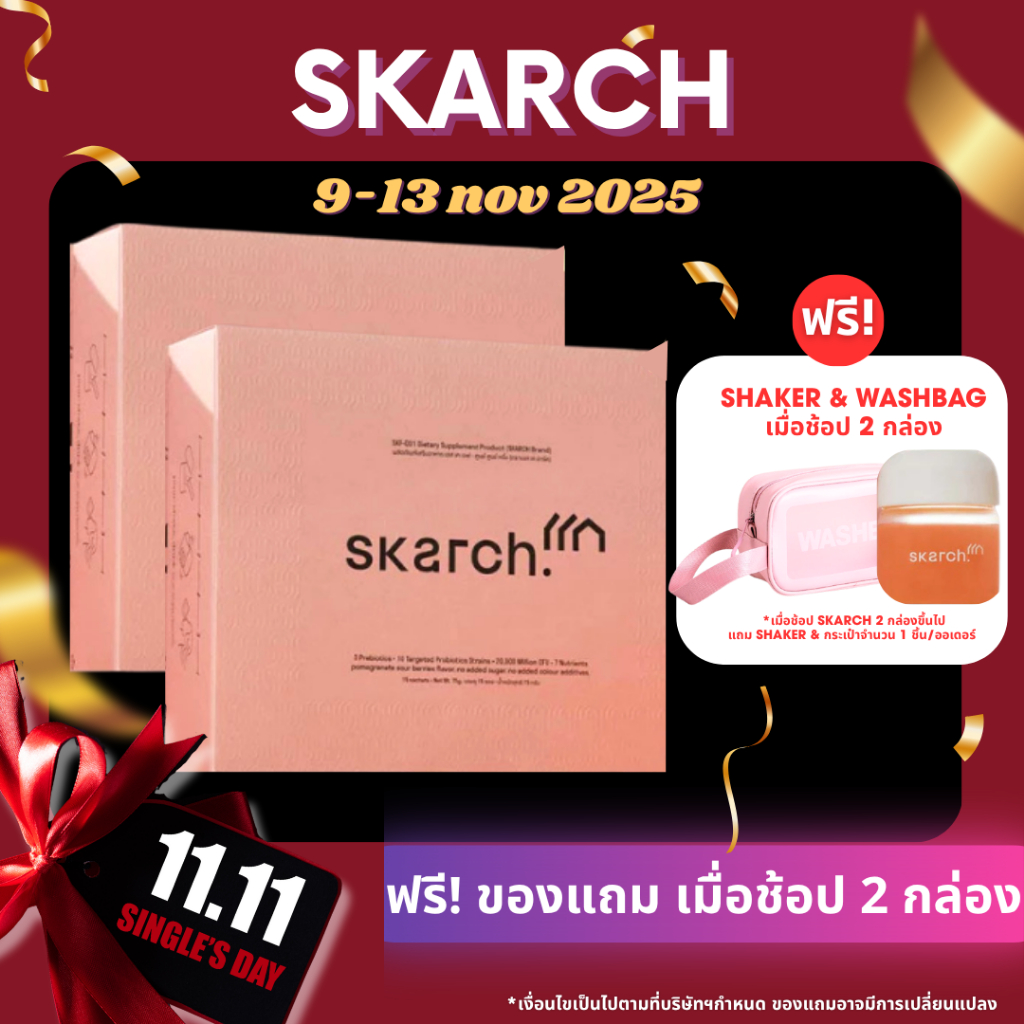 [ฟรี!เชคเกอร] SKARCH พรีเมี่ยมโพรไบโอติก 10 สายพันธุ์ มี Trademark + พ ...