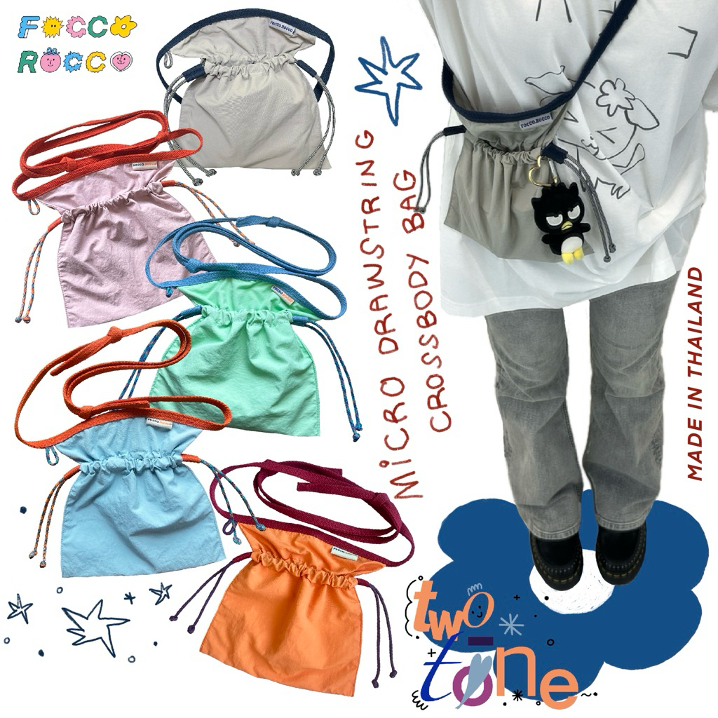 กระเป๋าสะพายข้างหูรูดคู่สีทูโทนปรับความยาวสายได้ micro DRAWSTRING ...