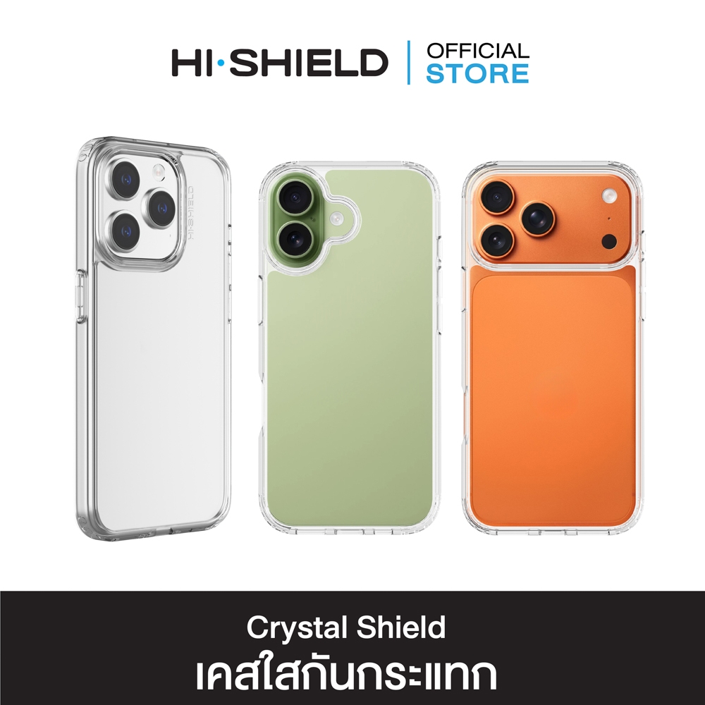 [ส่งฟรี]HI-SHIELD เคสใสกันกระแทก iPhone17 , iPhone16 , iPhone15 ...