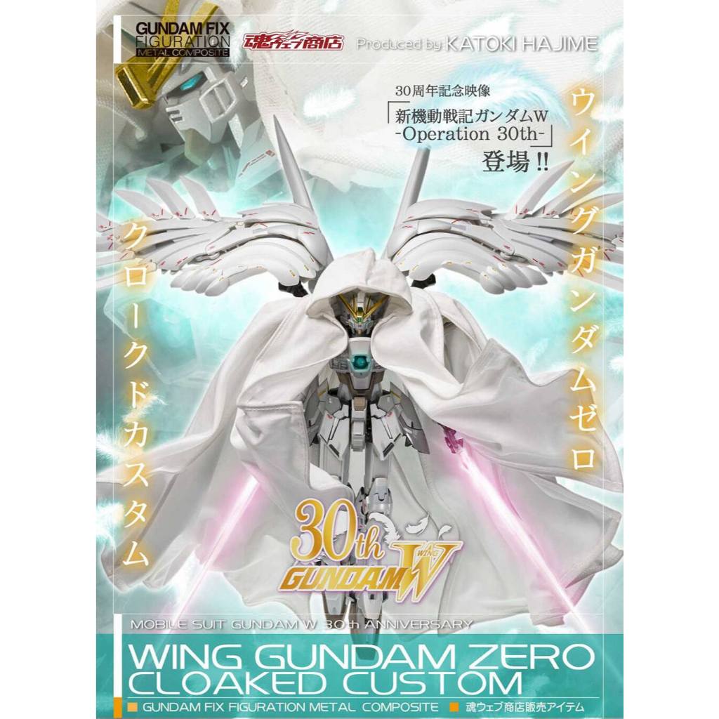 Gundam Fix Figuration Metal Composite Wing Gundam Zero Cloaked Custom ...