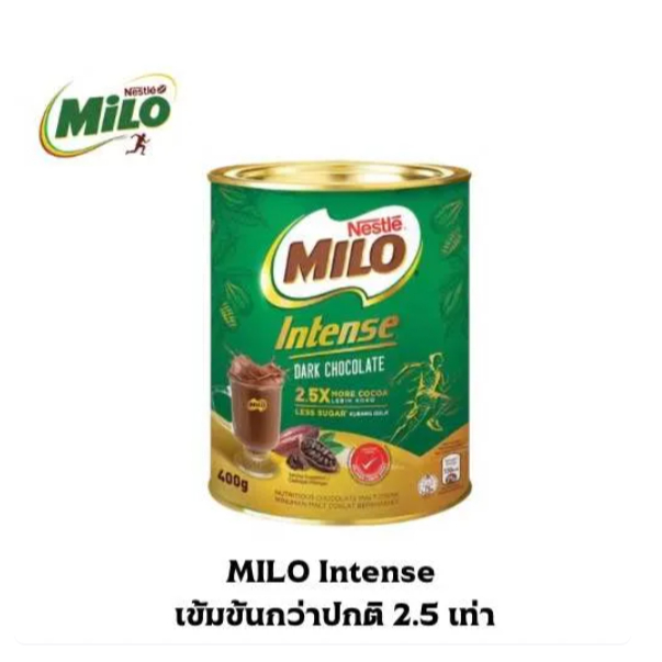 Milo intense dark chocolate ไมโลกระป๋อง ไมโลมาเลเซีย ไมโลสูตรเข้มข้น ...