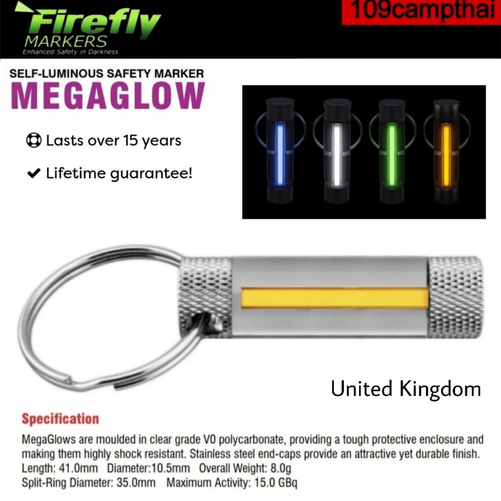 พวงกุงแจเรืองแสง FIREFLY MARKER แท้รุ่น MEGAGLOW เรืองแสงแบบ TRITIUM ...