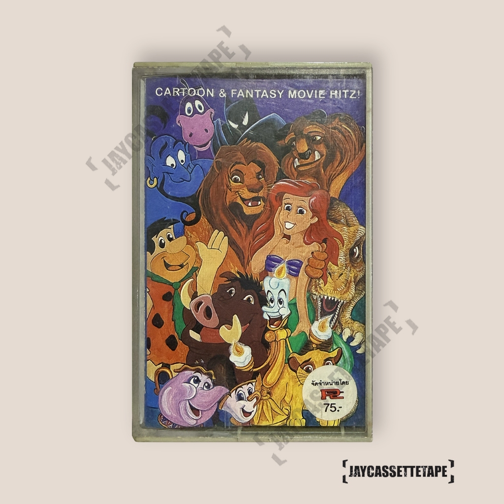 Cartoon & Fantasy Movie Hitz! เทปคาสเซ็ต เทปคาสเซ็ท Cassette Tape เทป ...