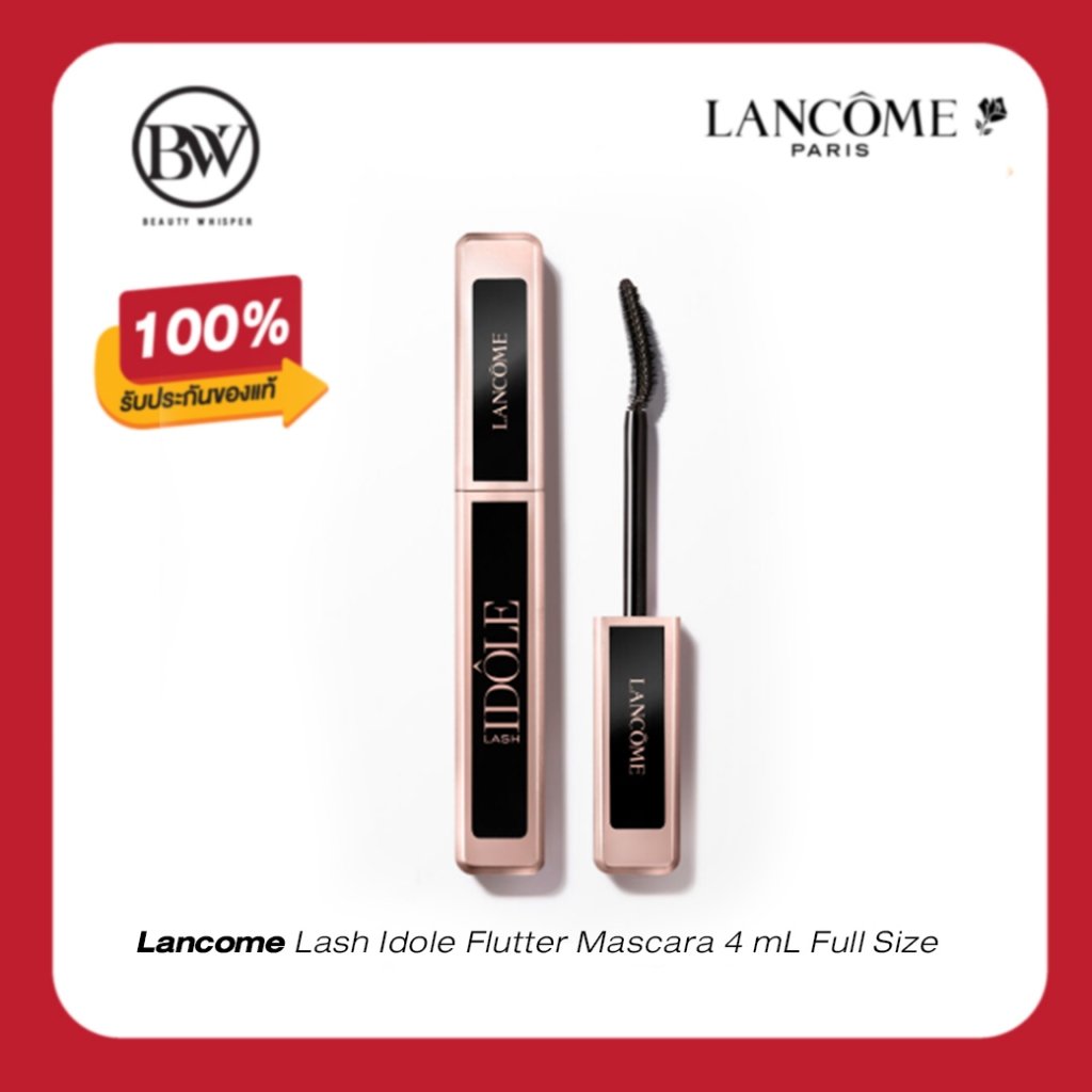 Lancome Lash Idole Flutter Mascara 4 mL Full Size ‼️No box ของแท้💯มาสคา ...