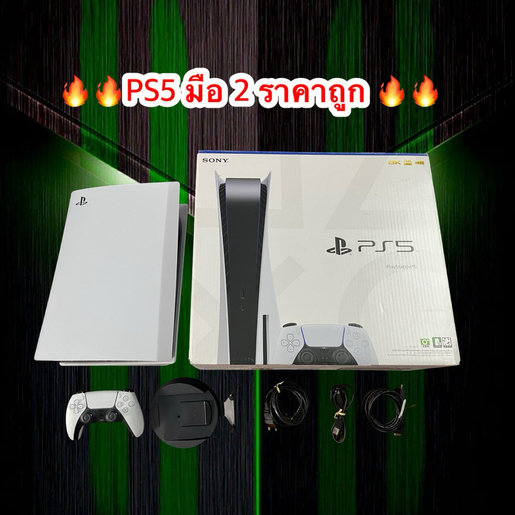 🔥มือ2 🔥เครื่อง PS5 CFI-1218A 🎮ประกันศูนย์ไทย รุ่นใส่แผ่น Standard สภาพ ...