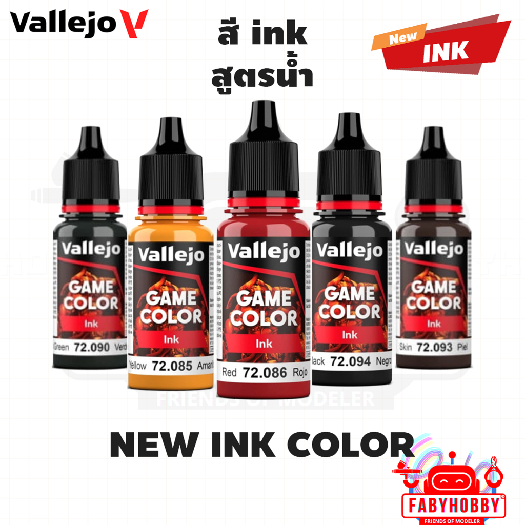 Vallejo - Game Color [Ink] สีอะคริลิคสูตรน้ำ วาเลโฮ โมเดล งานศิลปะ ...