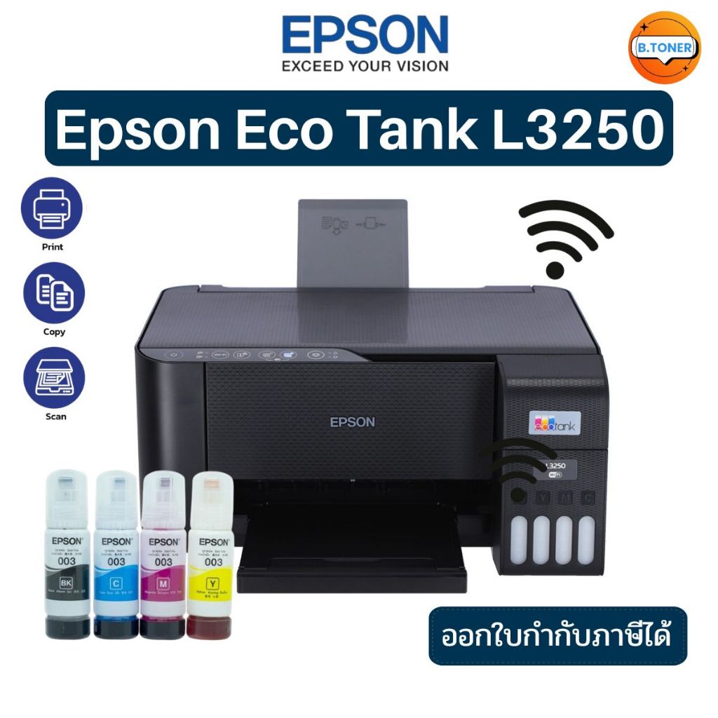 Epson EcoTank L3250 A4 Wi-Fi All-in-One Ink Tank Printer รับประกัน 2 ปี ...