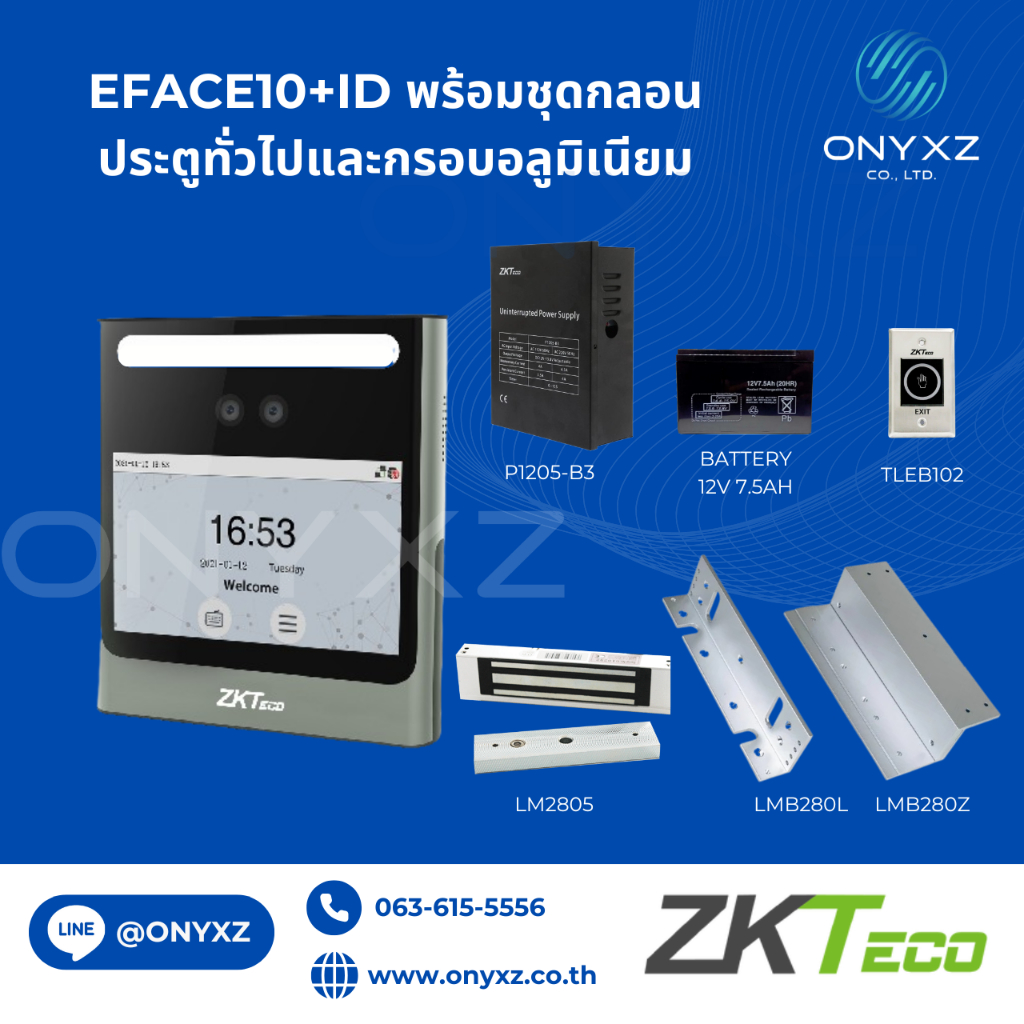 ZKTeco EFace10 เครื่องสแกนใบหน้ารุ่นใหม่ ไม่ต้องก้มหน้า พร้อมชุดกลอน ...