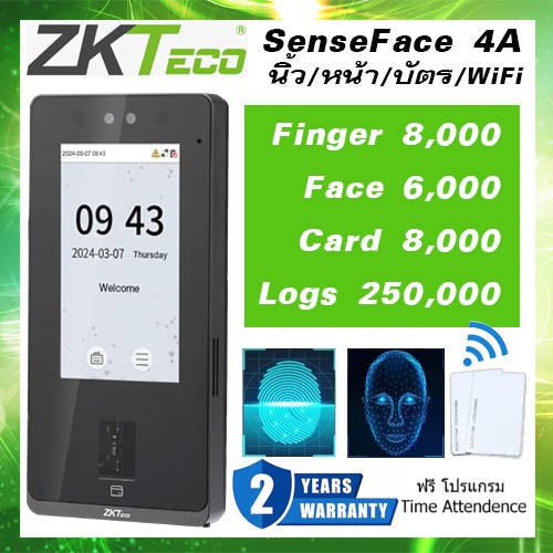 ZKTeco SenseFace 4A WiFi ควบคุมประตู เข้า-ออก ลงเวลางาน สแกนใบหน้า ...