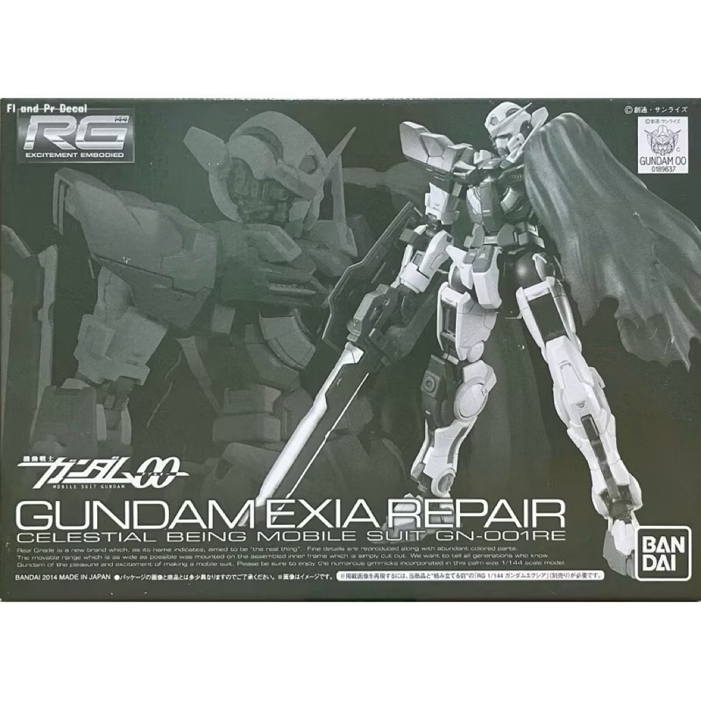 P-Bandai RG 1/144 gundam exia repair part | Shopee Thailand