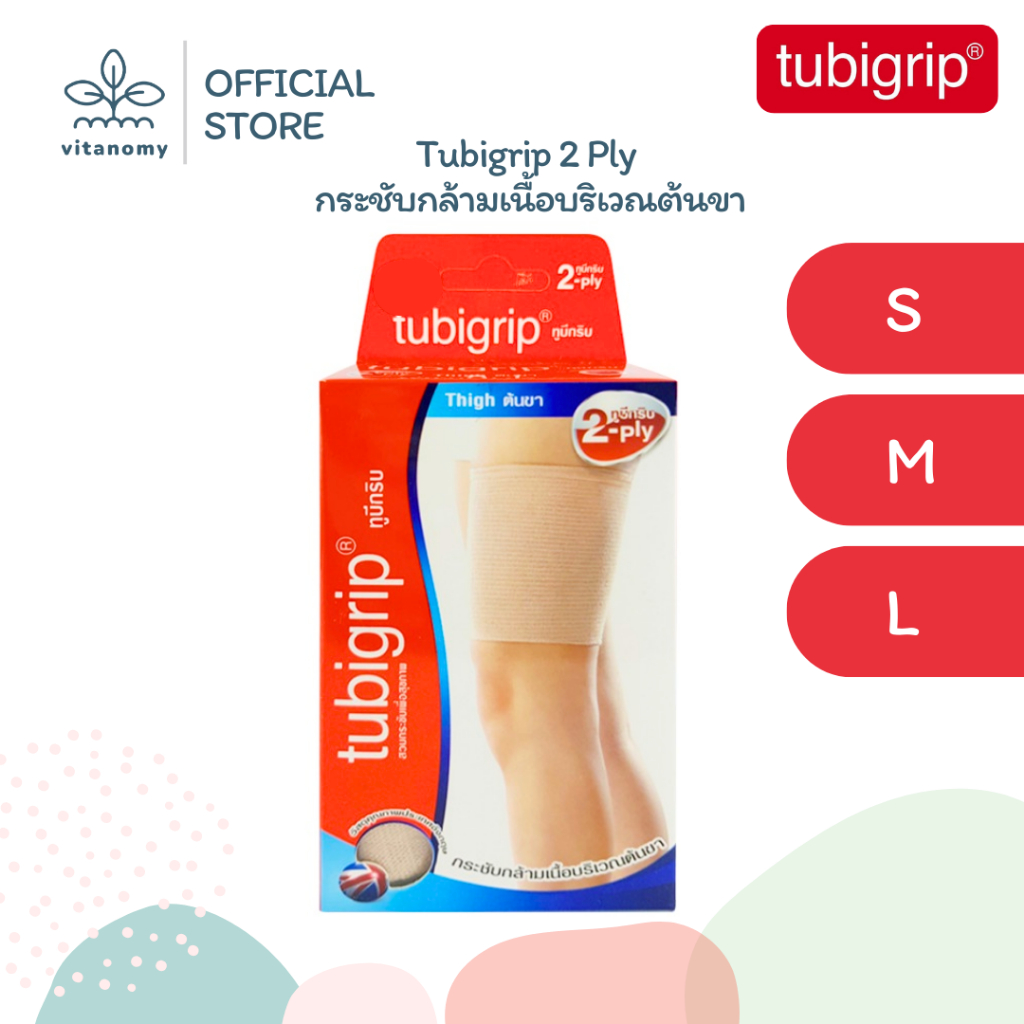 Tubigrip 2 Ply กระชับกล้ามเนื้อบริเวณต้นขา | ขนาด S,M,L,XL | 1 ชิ้น ...