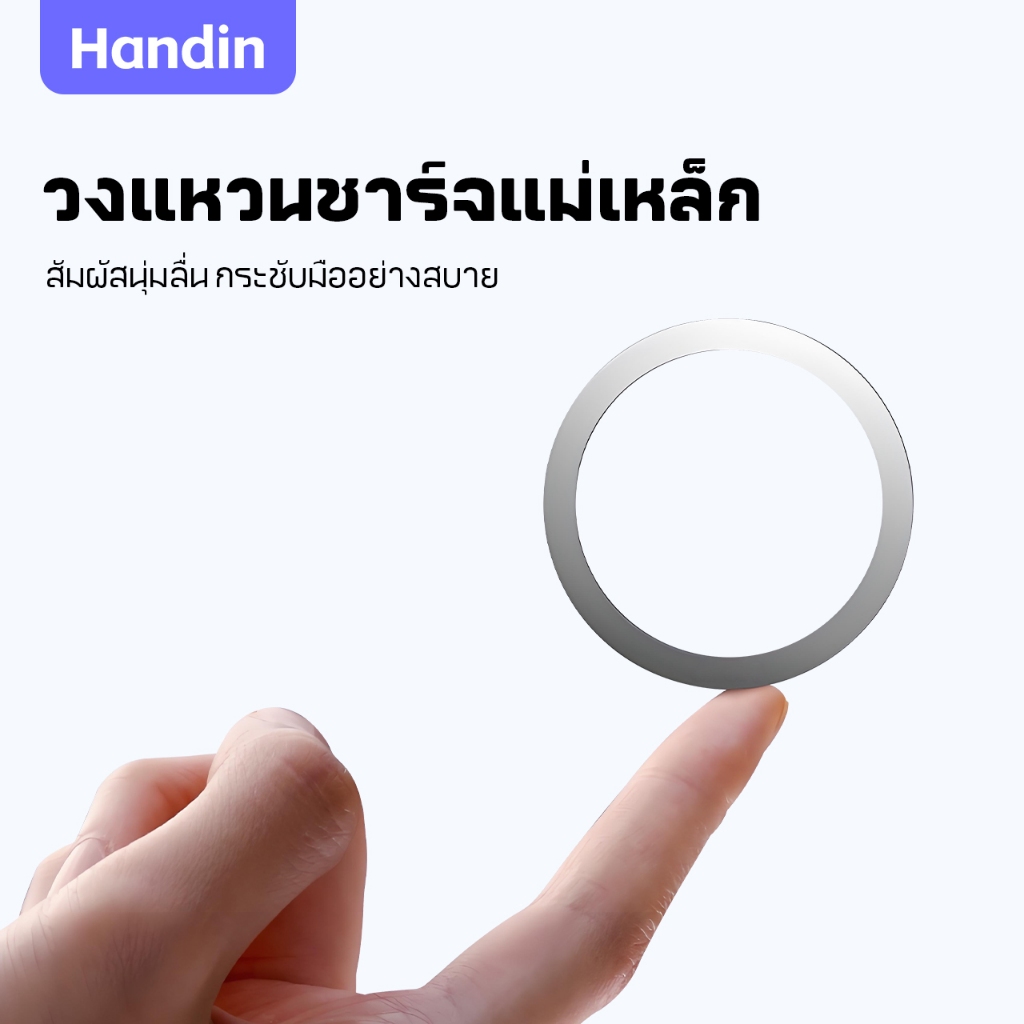 Handin วงแหวนแม่เหล็กของพาวเวอร์แบงค์ การชาร์จเสริม Magnetic Ring ...