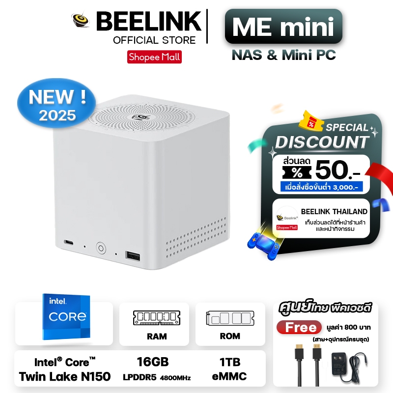 [Official ศูนย์ไทย] Beelink ME mini 6-Slot Home Storage NAS Mini PC ...