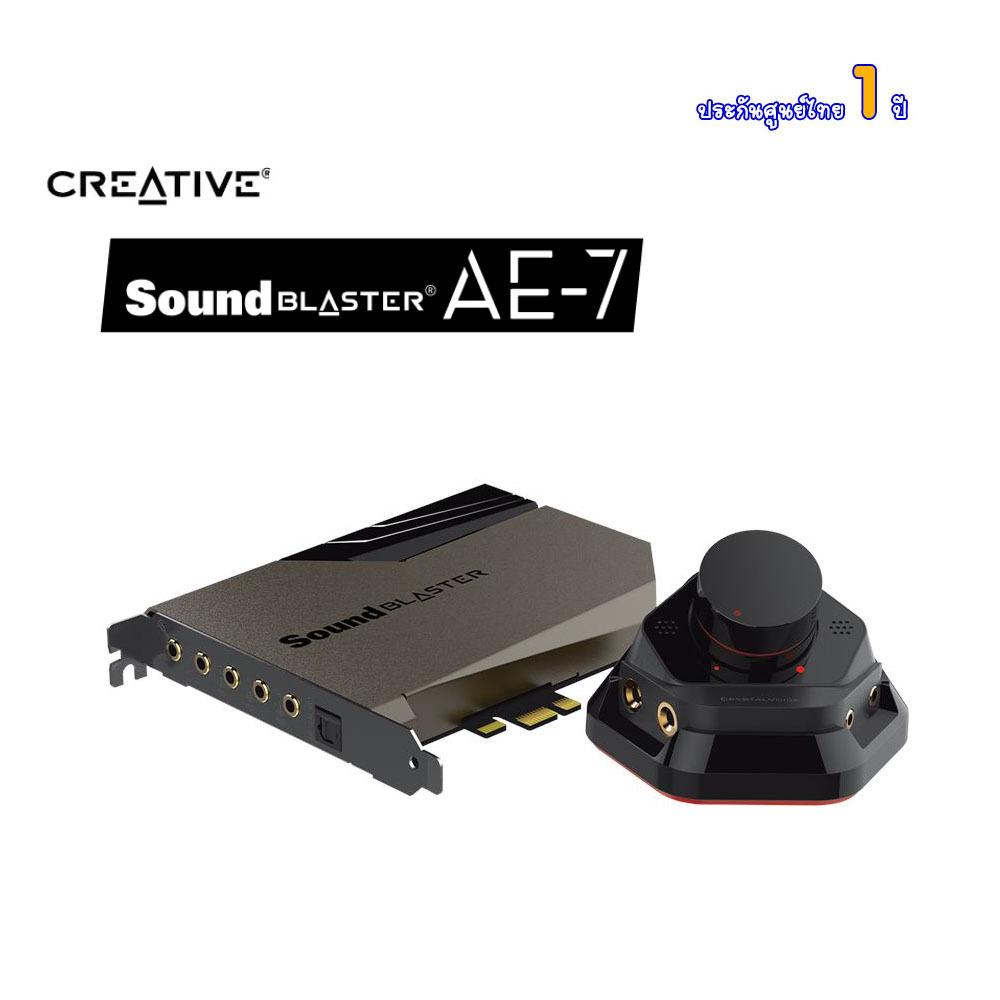 CREATIVE SOUND CARD Sound Blaster AE-7 Internal Sound Card รองรับ 5.1 ...