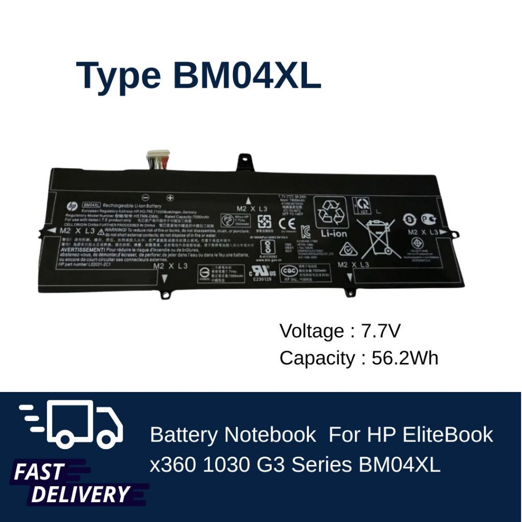 แบตเตอรี่โน้ตบุ๊ค ของแท้ 100% Battery Notebook HP EliteBook x360 1030 ...