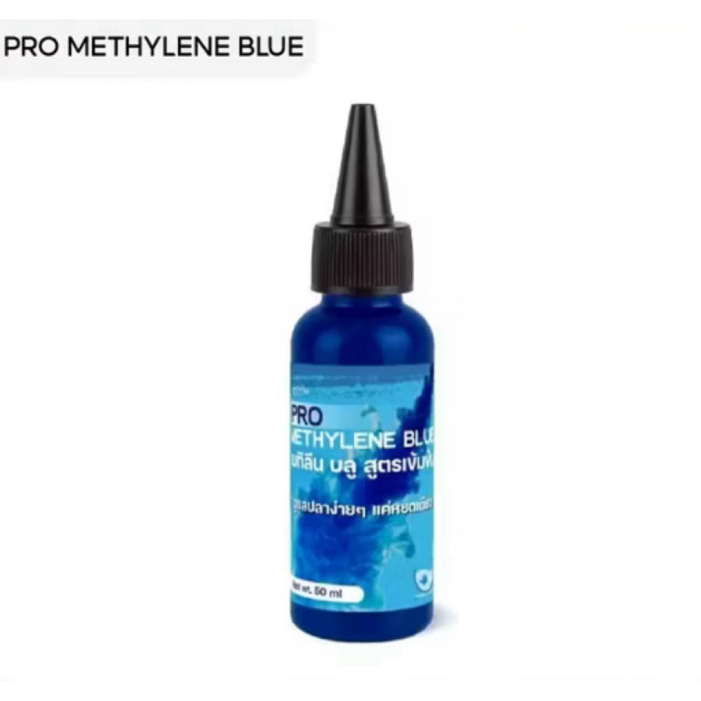 PRO METHYLENE BLUE เมทิลีน บลูสูตรเข้มข้น ขนาด 50 ml. สำหรับปลาทุกสาย ...