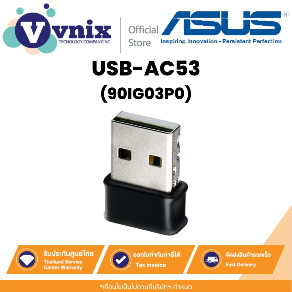 Asus USB-AC53 (90IG03P0) Nano USB Wifi Adapter อุปกรณ์รับสัญญาณ By Vnix ...