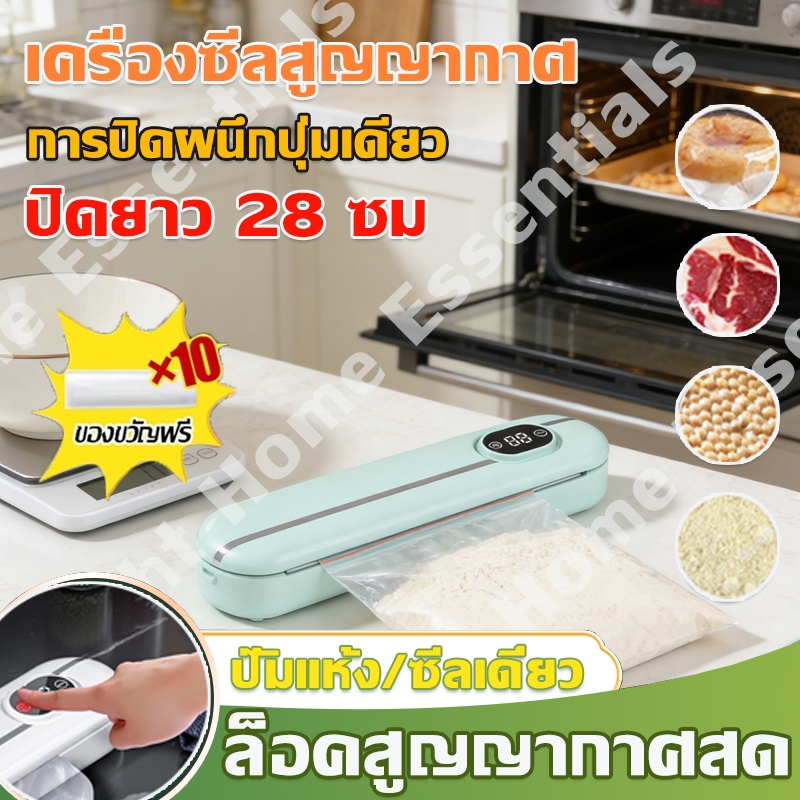 เครื่องซีลสูญญากาศ กำลังดูดสูง แรงดูด60PA การใช้แบบเปียกและแห้ง ปิดยาว ...