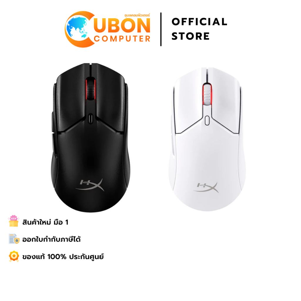 WIRELESS MOUSE (เมาส์ไร้สาย) HyperX Pulsefire Haste 2 WIRELESS Gaming ...