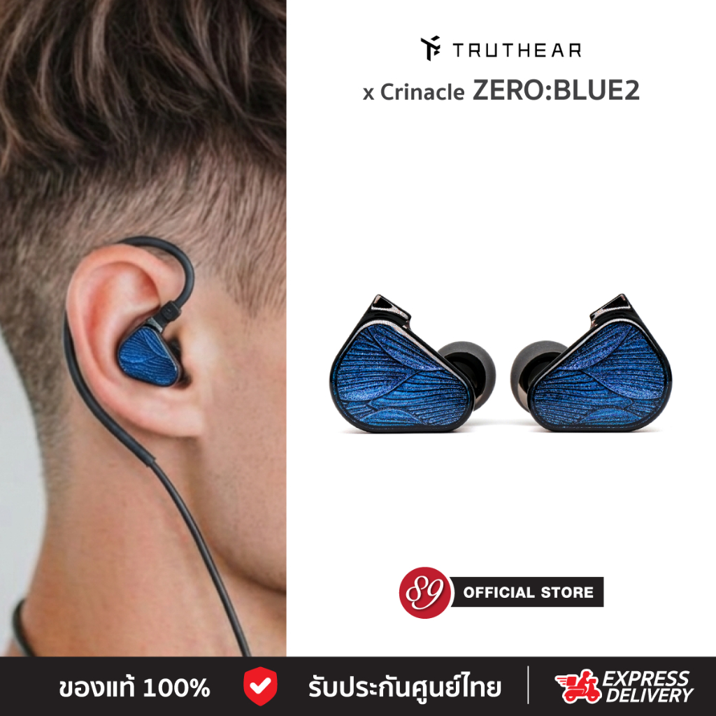 🇹🇭ส่งทันที! TRUTHEAR x Crinacle ZERO:BLUE2 In-ear Monitor Blue หูฟังอิน ...