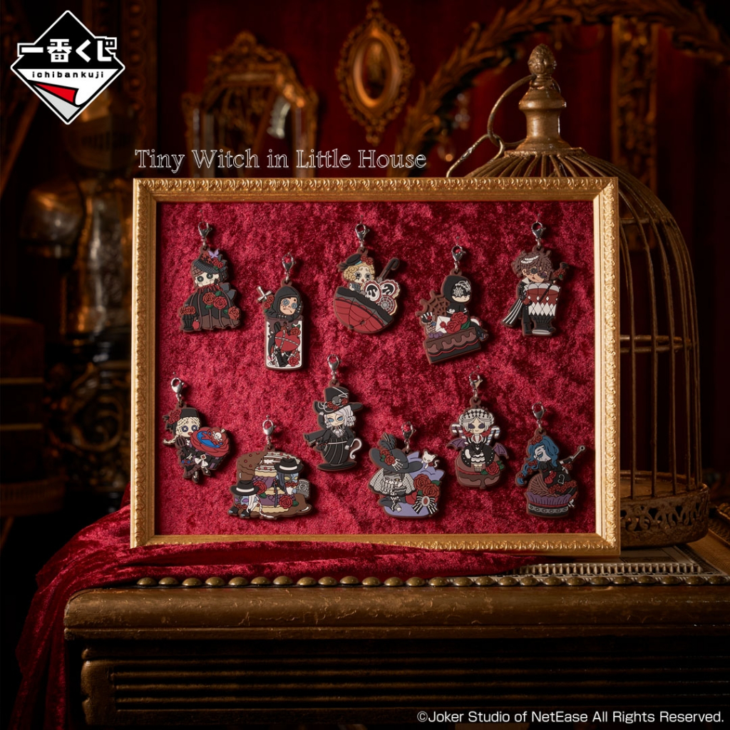 Identity V Fifth Personality Fifth Edition Ichiban Kuji E Prize: Rubber ...