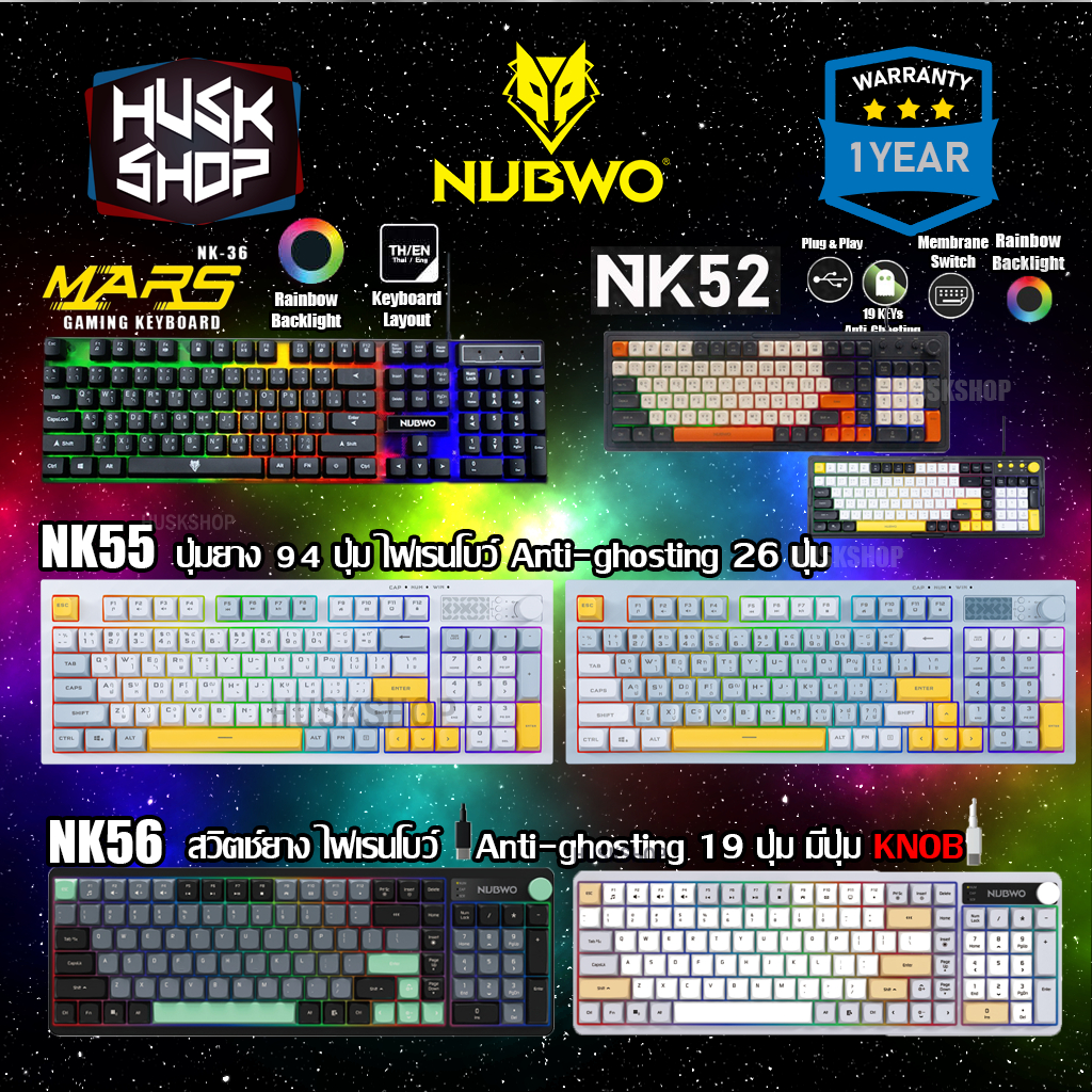 คีย์บอร์ดเกมมิ่ง Nubwo MARS NK-36 NK-49 NK-52 NK-55 NK-56 NK-57 Gaming ...