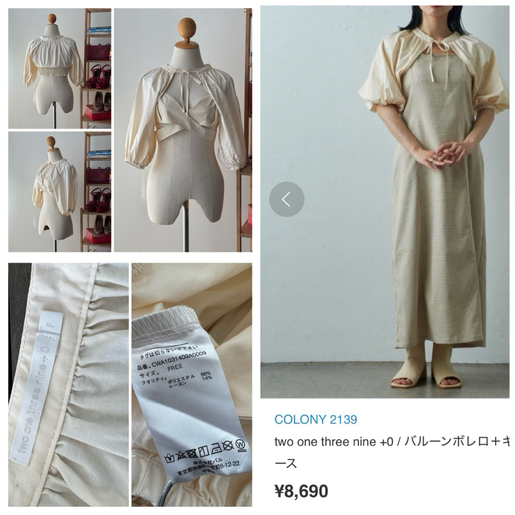 Pre-owned COLONY 2139 Bolero Cover-up Size F DXLC557 | Shopee Thailand