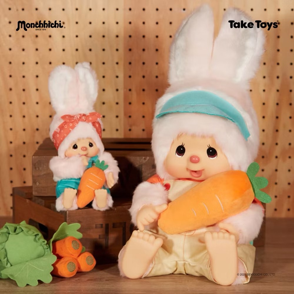 (HappyToys) Monchhichi Mon-Mon Farm Coffee Collection 🥕☕ มอนชิชิฟาร์มเม ...