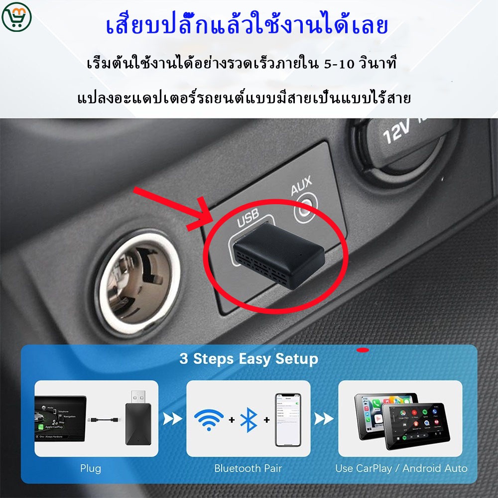Plug & Play Wireless CarPlay/Android Auto Adapter - Mini Smart Box with ...