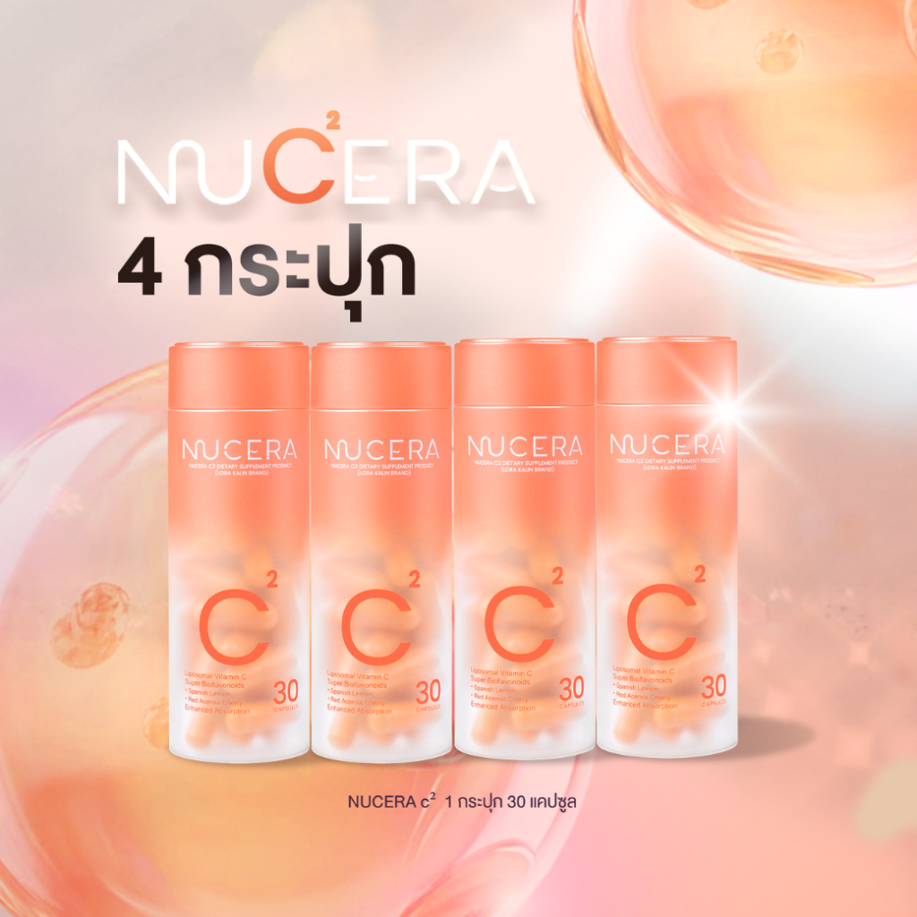 NUCERA C² [นูเซร่า ซีทู] - 4 กระปุก | วิตามินซี Liposomal C ดูแลฝ้าและ ...