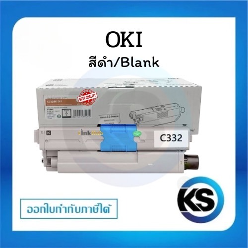 OKI C332-OKIC363 BK ตลับหมึกโทนเนอร์ สีดำ Original Toner Cartridge ...