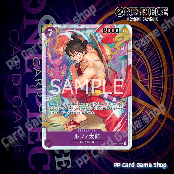 Luffy - Tarou (SR) [ST18-005] ชุด Starter Deck 18 การ์ดเกมวันพีช One ...