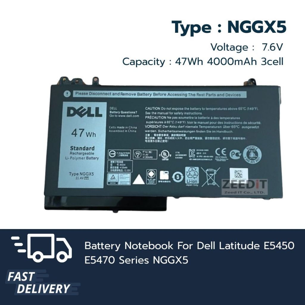 แบตเตอรี่โน๊ตบุ๊ค NGGX5 Replacement for Dell Latitude E5450 E5470 Dell ...