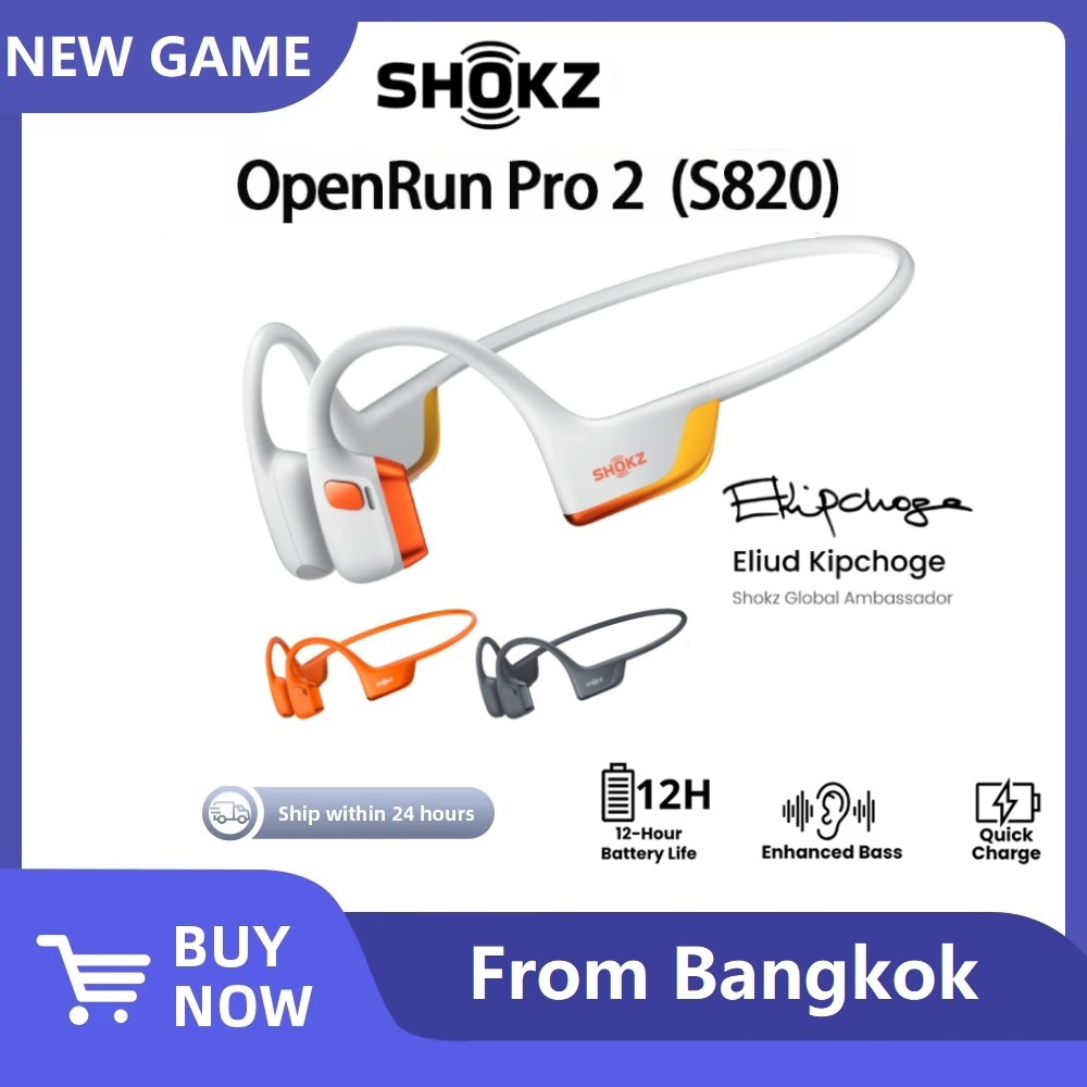 SHOKZ OpenRun Pro 2 S820 หูฟังบลูทูธแบบส่งผ่านกระดูก สำหรับฟังเพลงและ ...