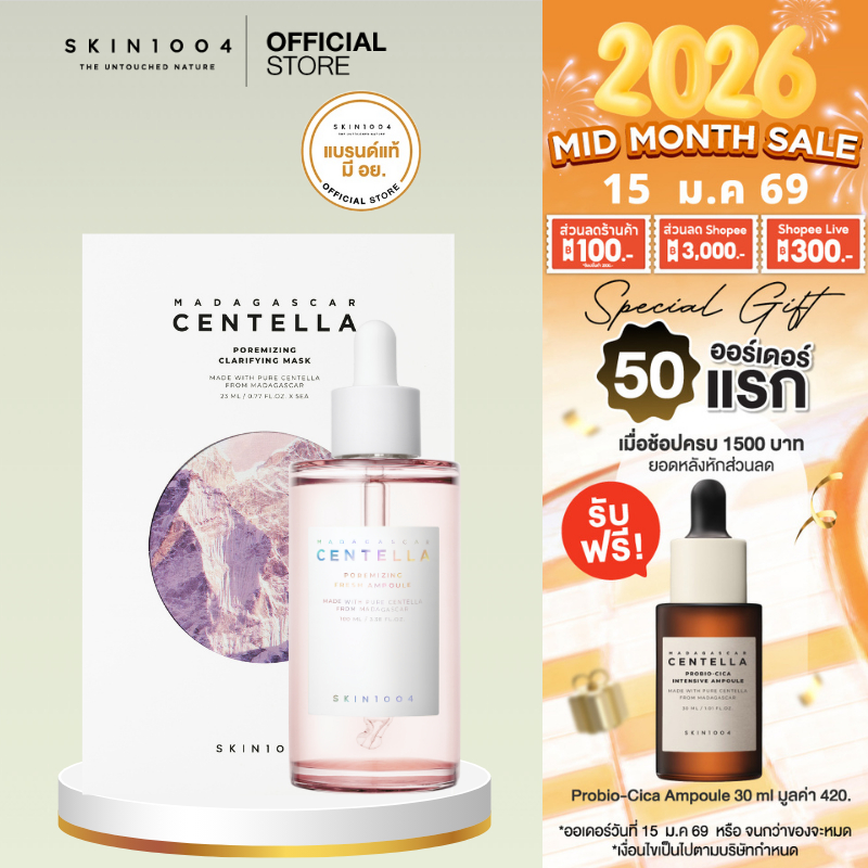 [Set คู่] SKIN1004 Madagascar Centella Poremizing Fresh Ampoule 100 ml ...