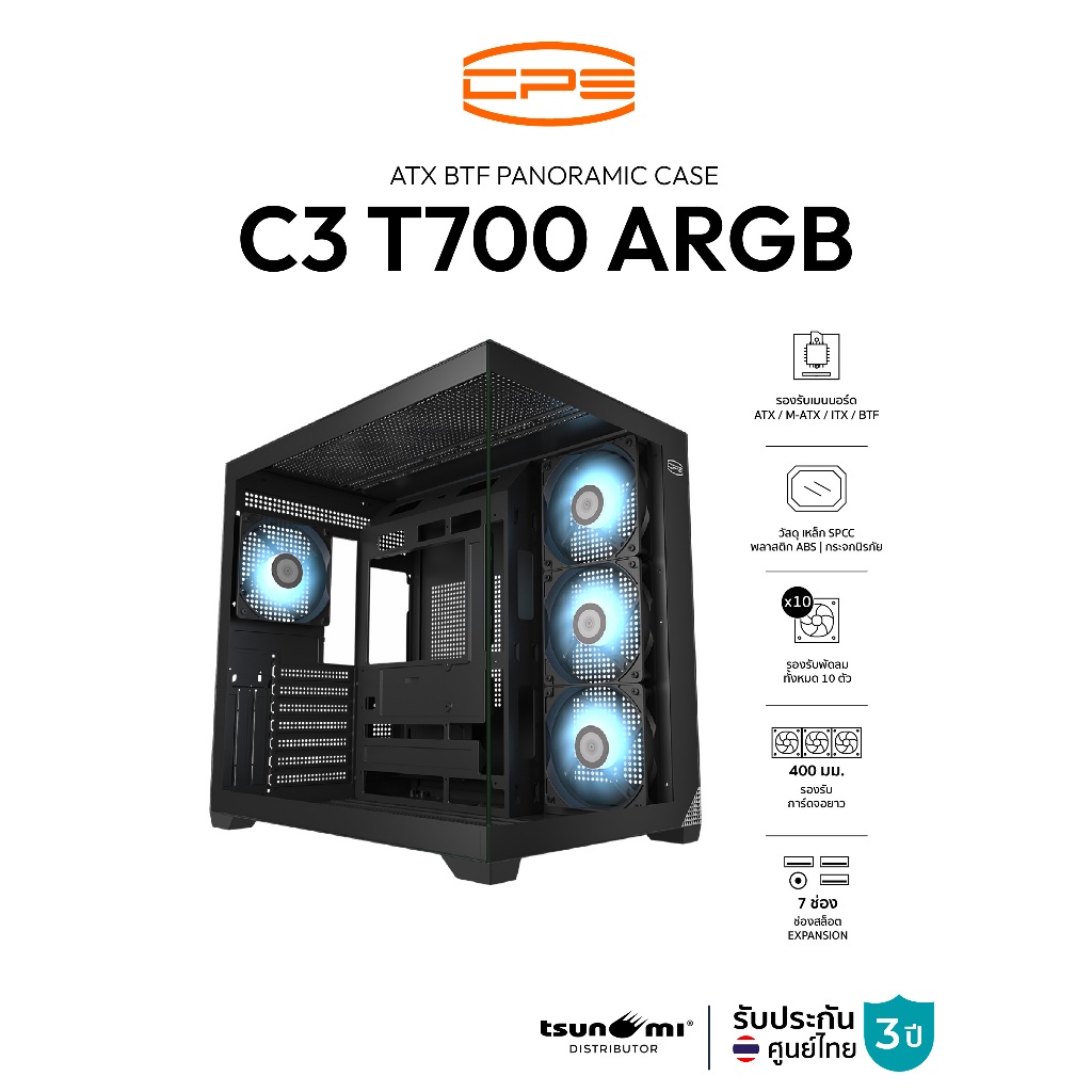 เคสคอมพิวเตอร์ CPS C3 T700 ARGB ATX BTF Panoramic Case รับประกัน 3 ปี ...