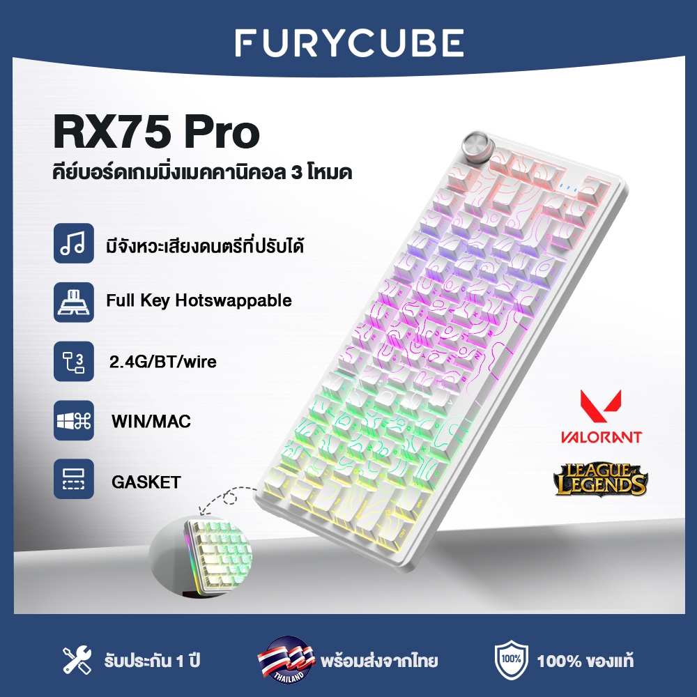 ZIFRIEND RX75 Pro คีย์บอร์ดเกมมิ่งไร้สาย แบบเมคานิคัล (Hotswap 5-Pin ...