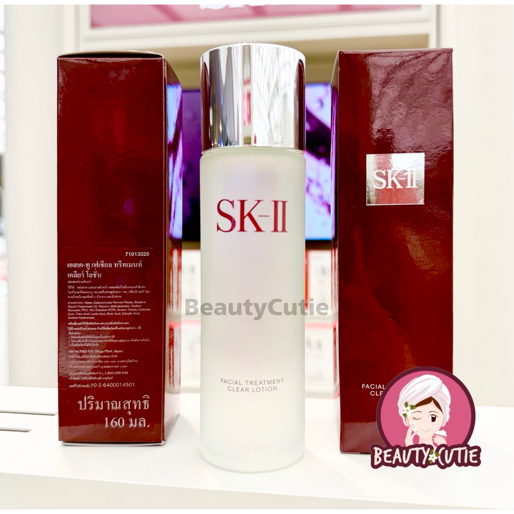 🌟SK-ll Facial Treatment Clear Lotion 160 ml. ผลิตปี 2025🌟ป้ายห้าง แท้💯 ...