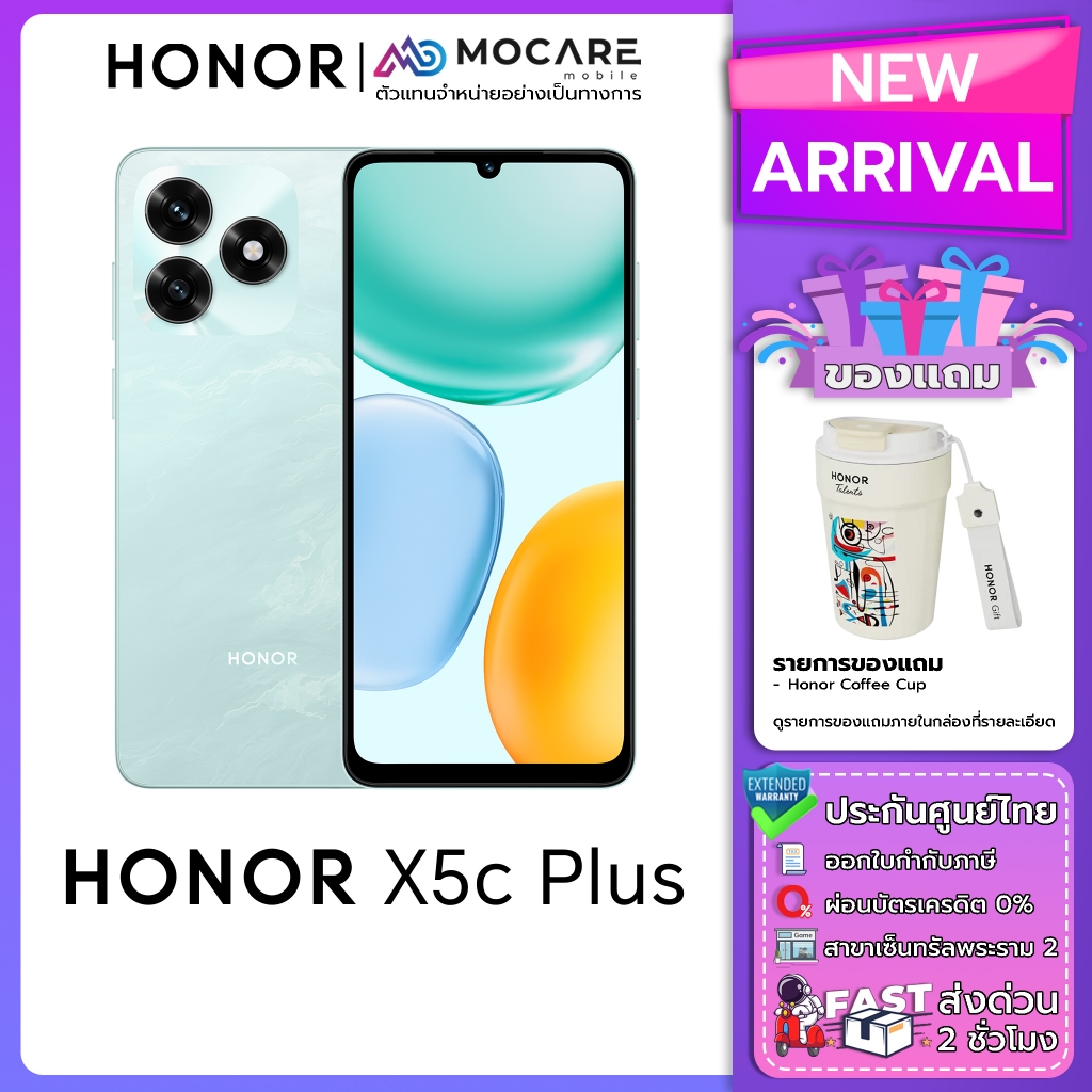 Honor X5C Plus | Honor X5b Plus |โทรศัพท์มือถือ ประกันศูนย์ไทย ส่งด่วน ...