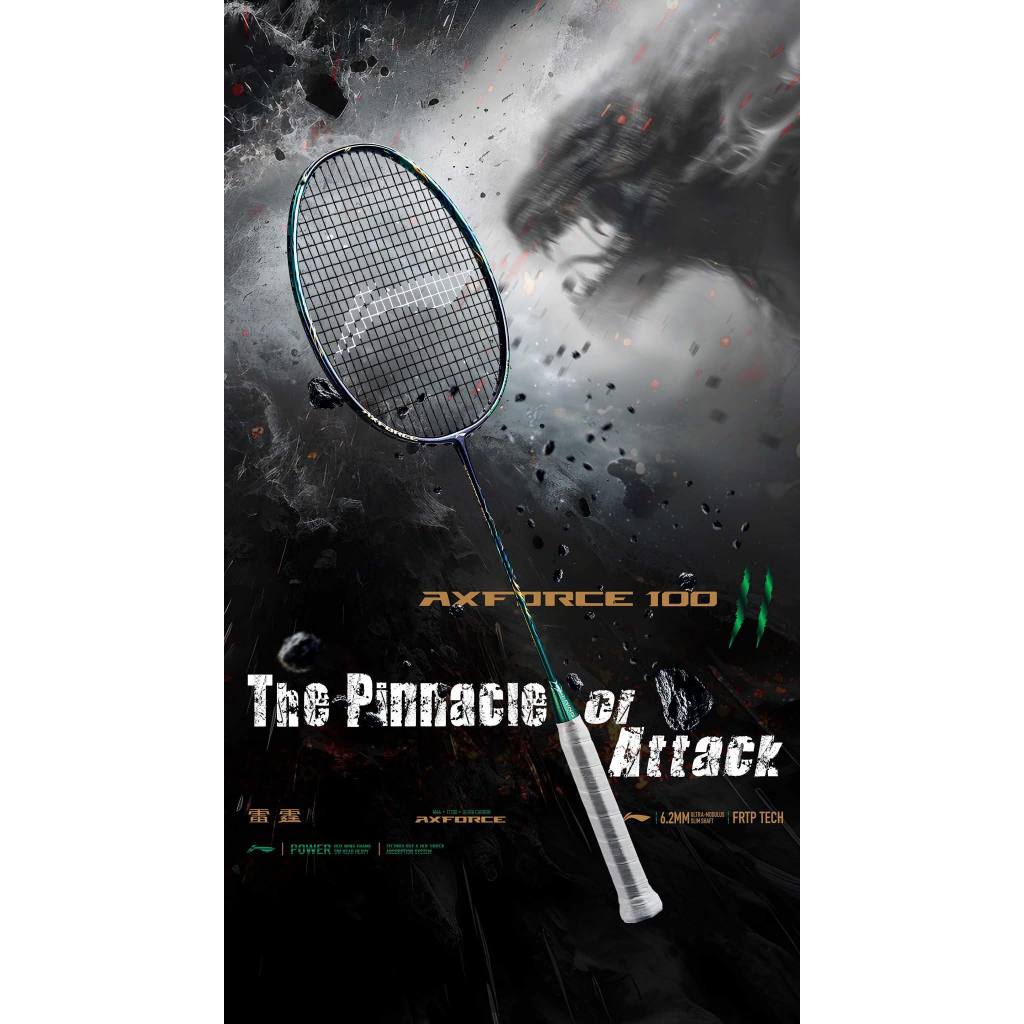 ไม้แบดมินตัน LI-NING AXFORCE 100 II แถมเอ็น พันด้าม ซอง (โปรดอ่าน ...