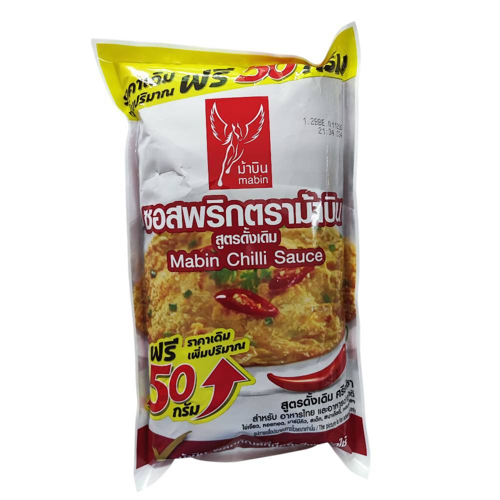 ซอสพริก สูตรดั้งเดิม Chilli Sauce ตรา ม้าบิน ขนาด 1,000 กรัม | Shopee ...