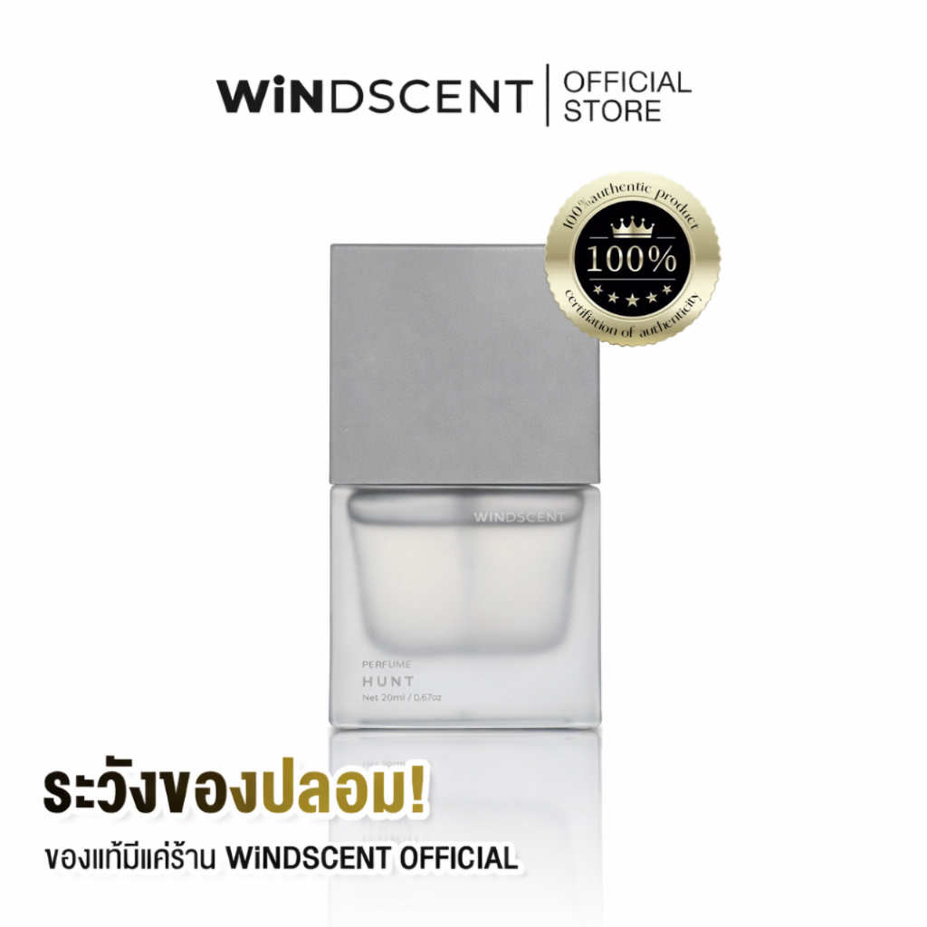 WiNDSCENT Hunt Perfume (นักล่า) | Shopee Thailand