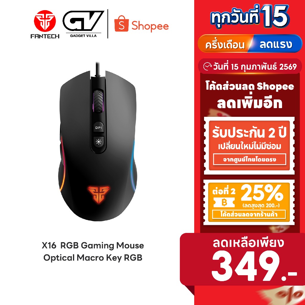 [ลดเหลือ 349] FANTECH X16 V2 THOR II Optical Macro Key RGB Gaming Mouse ...