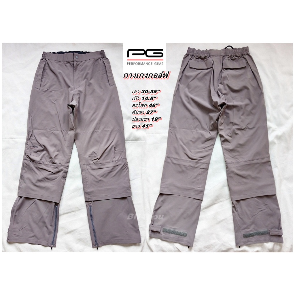 PG PERFORMANCE GEAR กางเกงกอล์ฟ-น้ำตาลออกเทาไซส์ L 30-35"(สภาพใหม่ ...