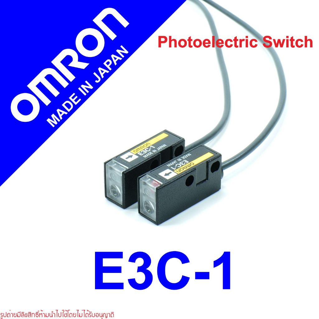 E3C-1 OMRON E3C-1 OMRON Photoelectric Sensor OMRON โฟโต้อิเล็กทริค ...