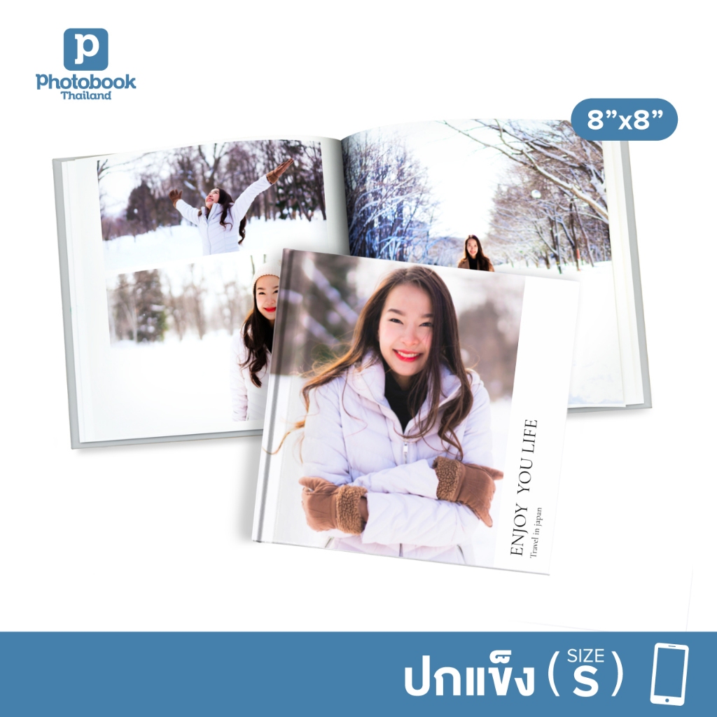 Photobook: โฟโต้บุ๊คปกแข็ง 8x8 ทำเองบนแอป - ของขวัญให้แฟน ผู้หญิง ...