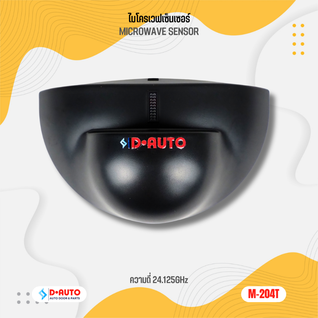 เซ็นเซอร์ประตูอัตโนมัติ M-204T | Microwave Sensor คลื่นไมโครเวฟ 24 ...